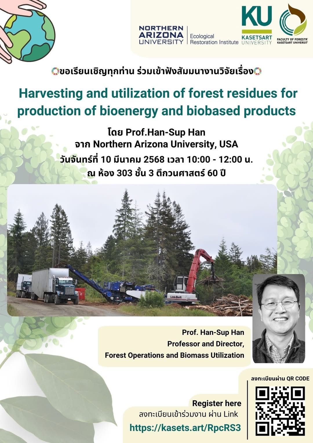 บรรยายพิเศษ Harvesting and utilization of forest residues for ...